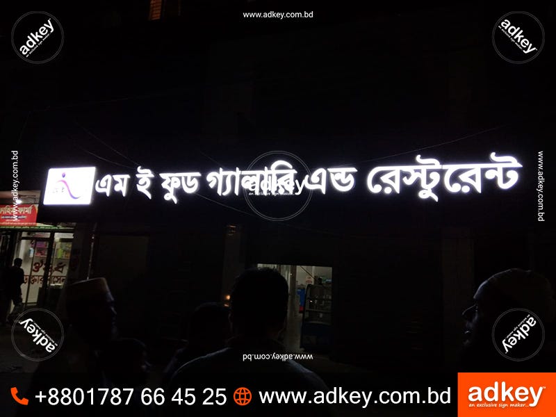 3D Acrylic Letter Sign Board Advertising in Dhaka BD | by Billboard ...