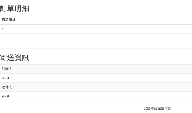 [Note] find vs find_by. 小小筆記 在學ROR的過程中，分別用到了find與find_by來抓資料… | by ...