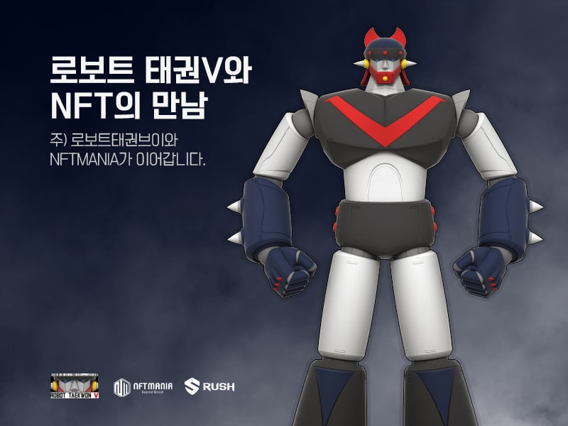 RUSH Coin, Robot Taekwon V PFP NFT project maximizes scarcity value ...