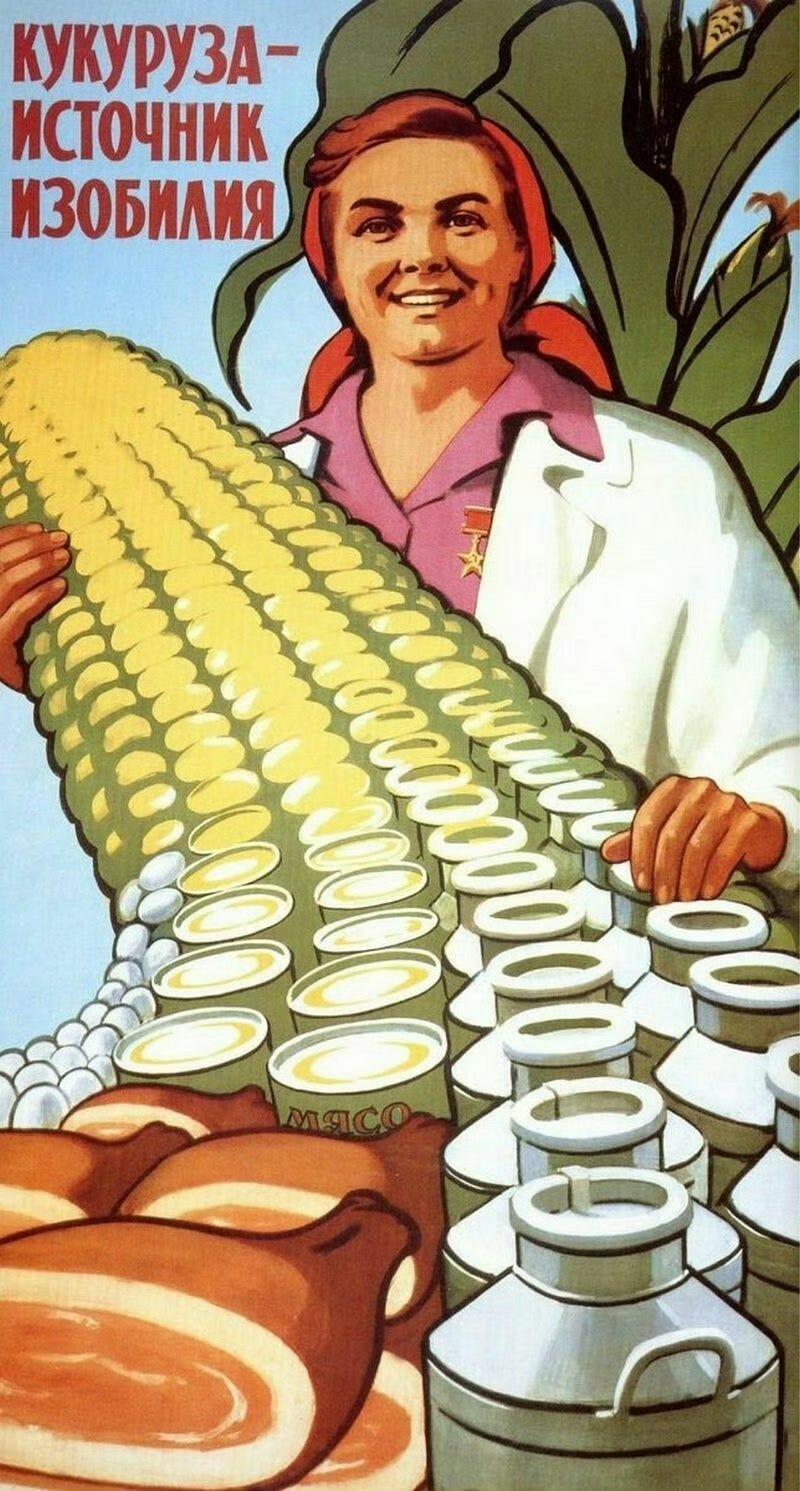 In the 1950 s and 1960 s, there was a “corn fever” throughout the ...