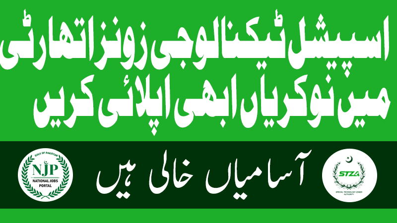 Special Technology Zones Authority STZA Jobs 2024 | by Njpjobs.pk | May ...