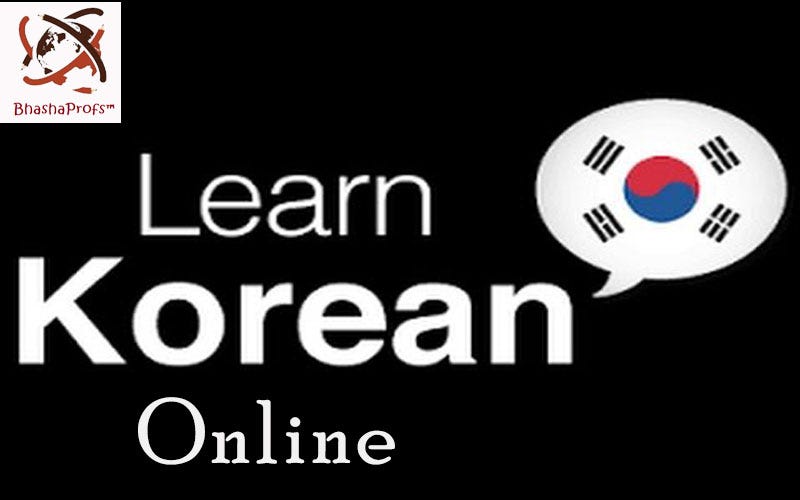 Online Korean Language Courses — Which Are the Most Effective? | by ...