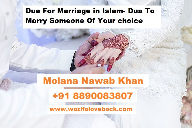 Dua For Marriage in Islam- Dua To Marry Someone Of Your choice | by ...