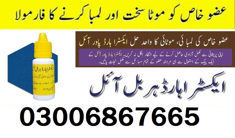 Extra Hard Herbal Oil In Nawabshah @ 0300=6867665()rizalt 100% | by ...