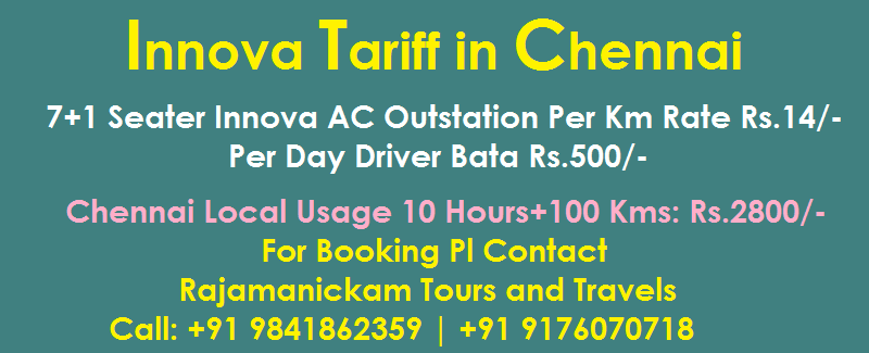 Innova Tariff in Chennai. Hire Innova Tariff Chennai to… | by ...