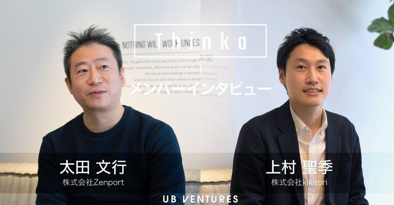 Zenport got interviewed by Thinka, a social club run by UB Ventures | by Zenport Inc. | Medium