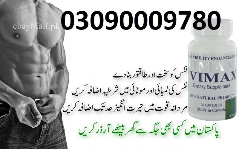 Vimax Capsule Price In Islamabad-03078113271 - HerbalMedical.Store - Medium