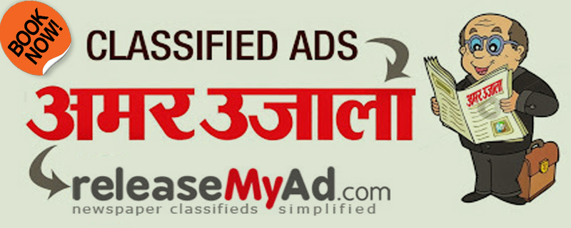 Amar Ujala Classifieds: A Cultural Insight into Modern India ...