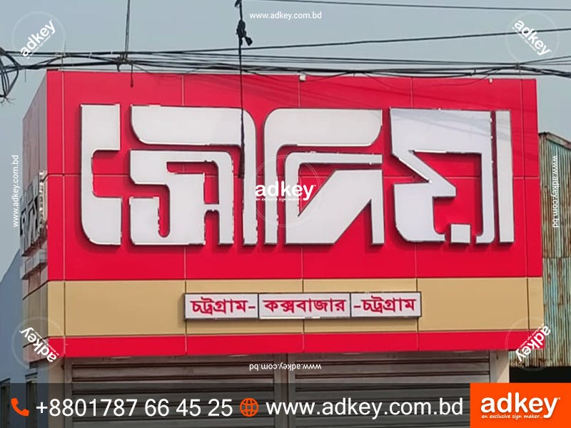 Neon Sign LED Name Plate Advertising in Dhaka BD | by LED Display ...