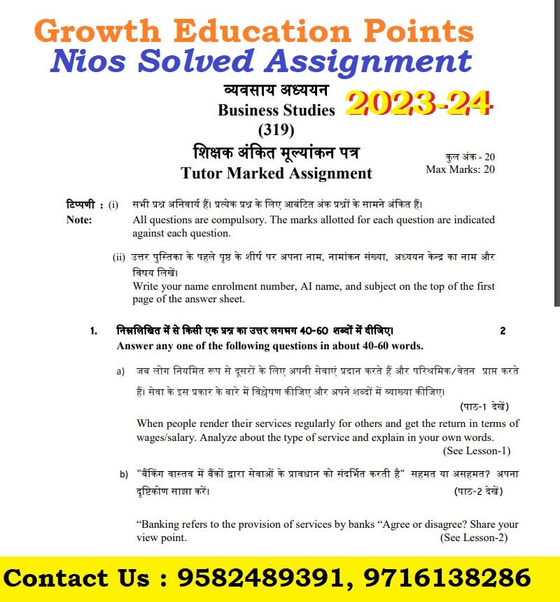 Nios Business-(319) Solved Assignment (TMA) Handwritten Soft copy 2023–24 | by ...