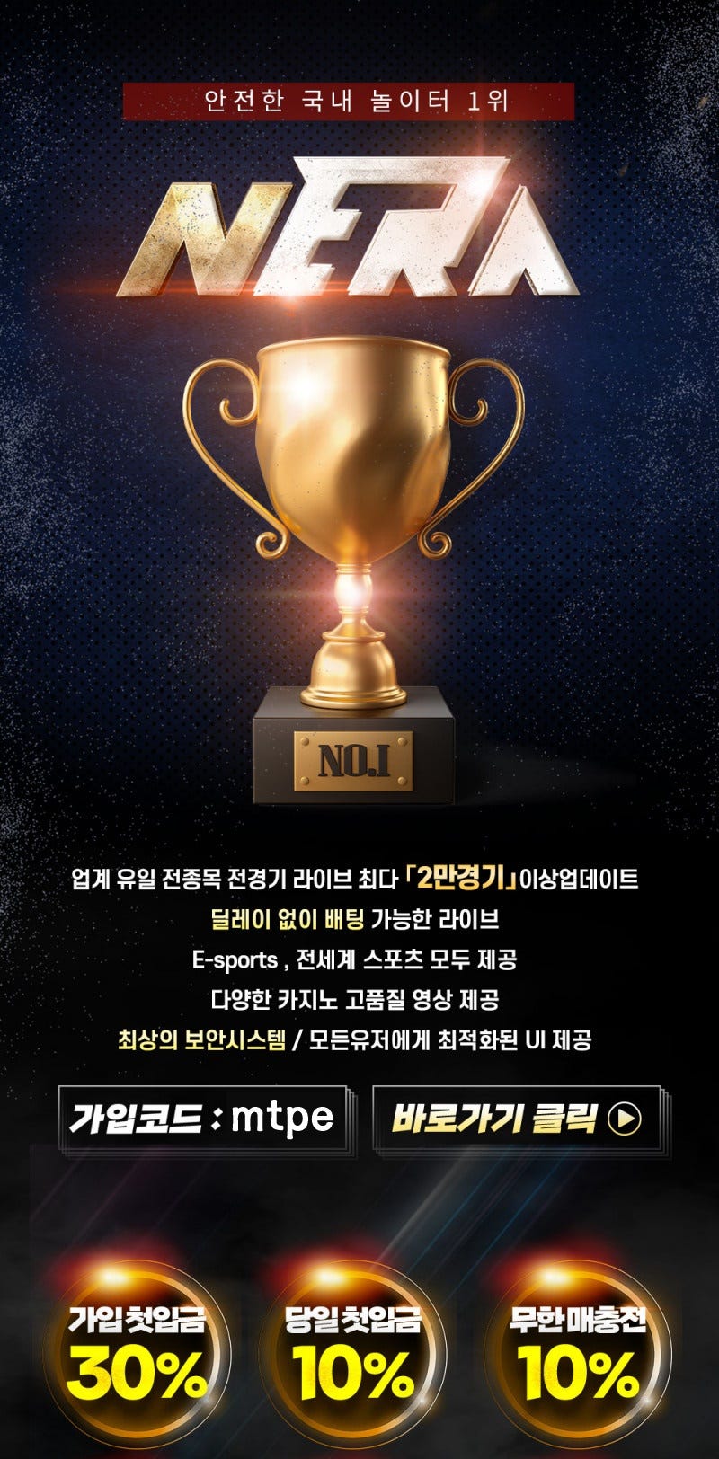 nerabet (네라벳)메이저놀이터를 이용하려면 어떻게 해야 하나요? - nerabet - Medium