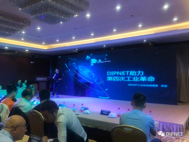 DIPNET Biweekly report（2018.09.03 — — 2018.09.16） | by DIPNET | Medium