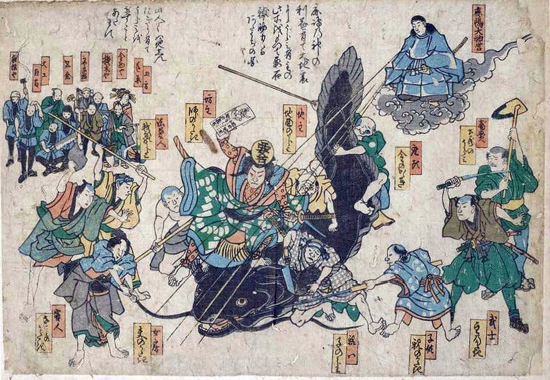 Kami in the Fields of Azuchi. I never thought much of the word Kami ...