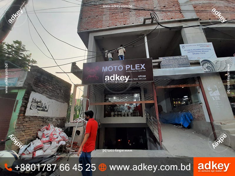 Profile Light Box SS Bata Model Advertising in Dhaka BD | by Dhaka Sign ...