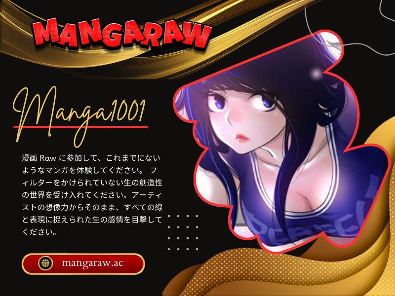 manga1001 - 漫画 raw - Medium