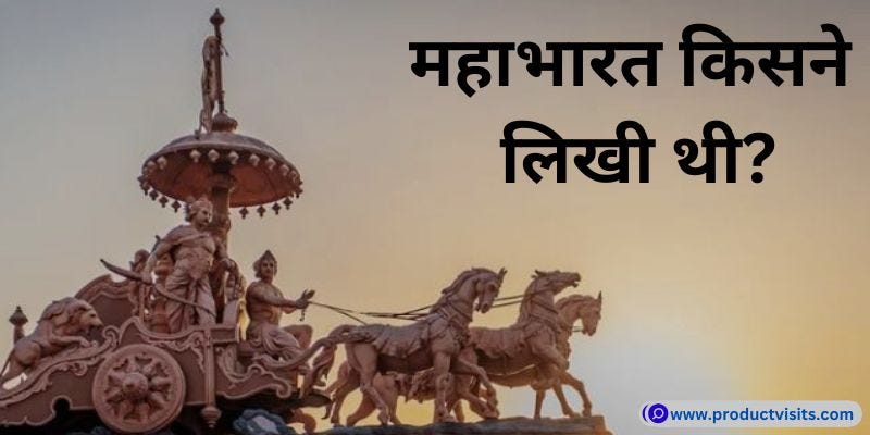 Mahabharat Kisne Likhi Thi. महाभारत, भारतीय संस्कृति और इतिहास के… | by ...