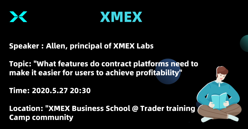 【XMEX Contract Business College】Review of the first phase of Trading ...