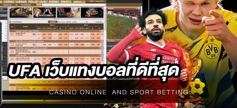 แทงบอลออนไลน์ โบนัสตอนรับสมาชิกใหม่ Ufabet123s - SUPERSAB UFA - Medium