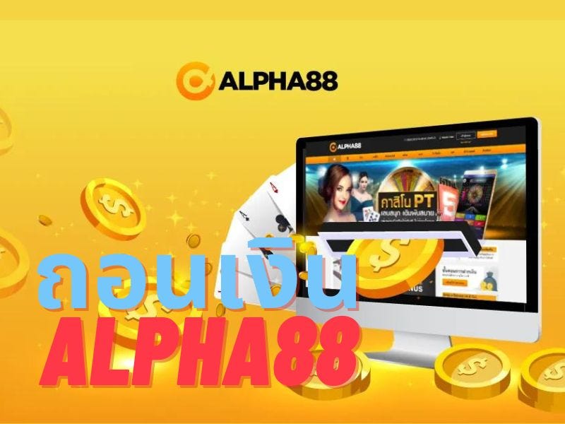 withdraw-money-alpha88 - Clubthaiscom - Medium