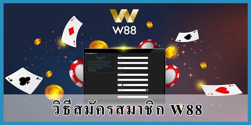 how-to-register-w88 - Jaidee FunnyThais - Medium