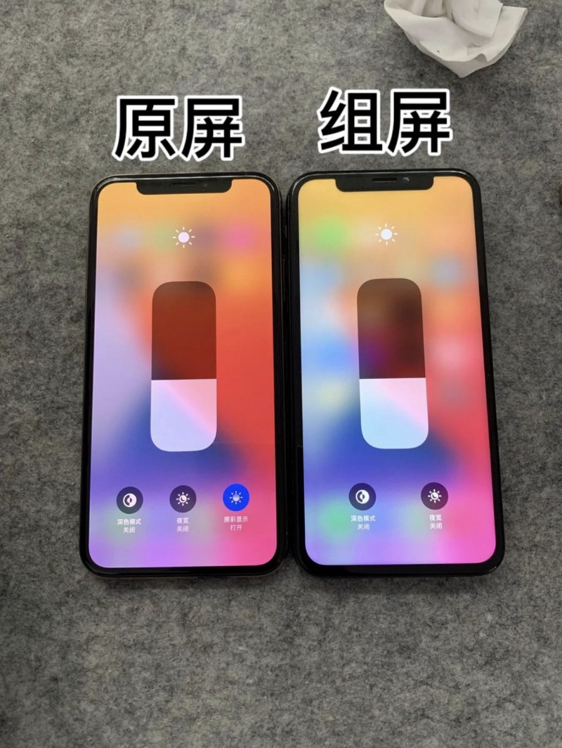 How to distinguish the original iPhone screen and “copy” careen ...