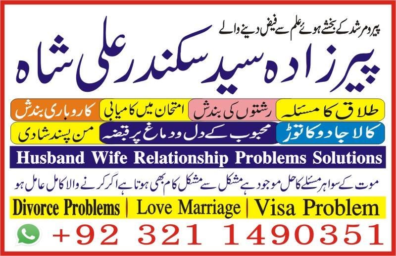 Man pasand shadi USA,Man pasand shadi UAE | by amir shah | Medium