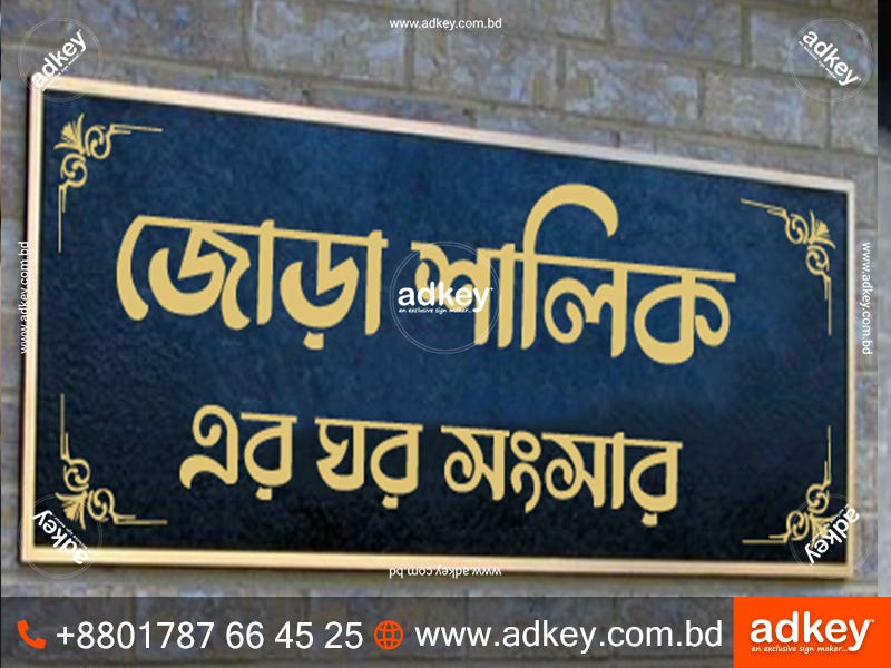 Name plate board LED Sign bd LED Sign Board Neon Sign bd Neon Sign Board LED Display Board ...