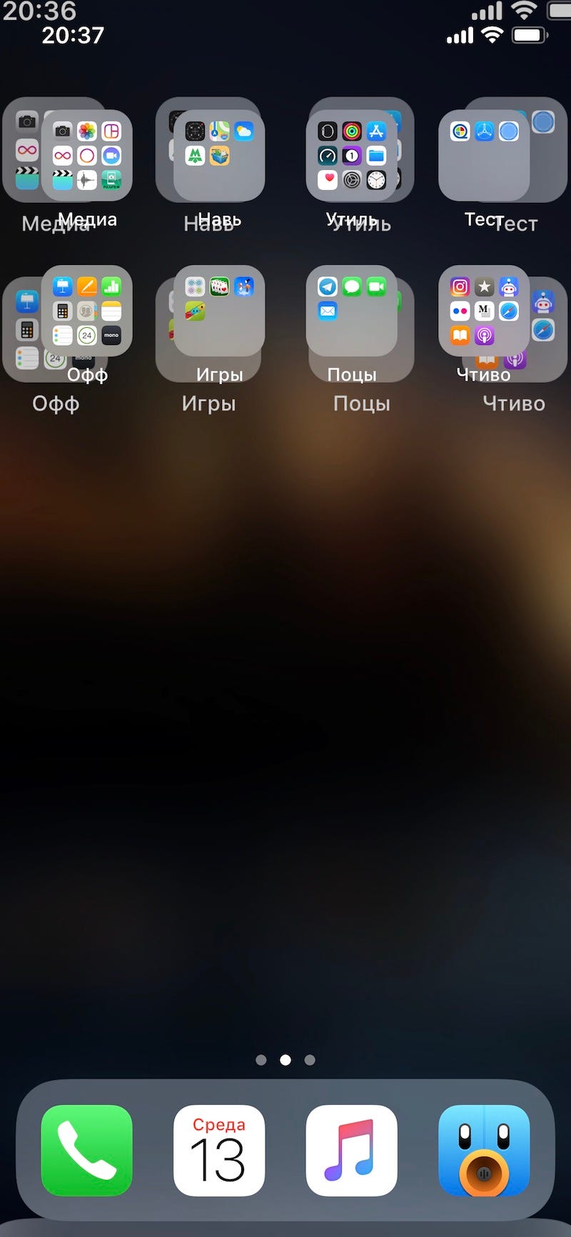 iPhone X Static Wallpaper. Готовим правильно | by Pavel Tsybulin | Medium