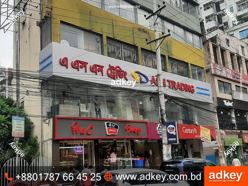 LED Sign Board Design Price in Bangladesh | by SHOP SIGN BANGLADESH ...