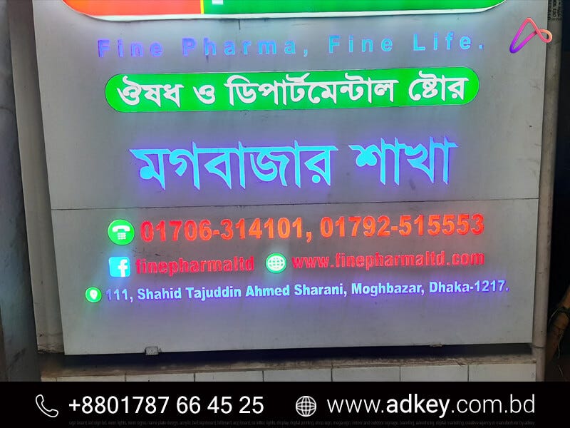 Digital Sign Board Price Advertising in Dhaka Bangladesh | by Neon Sign Bangladesh | Medium