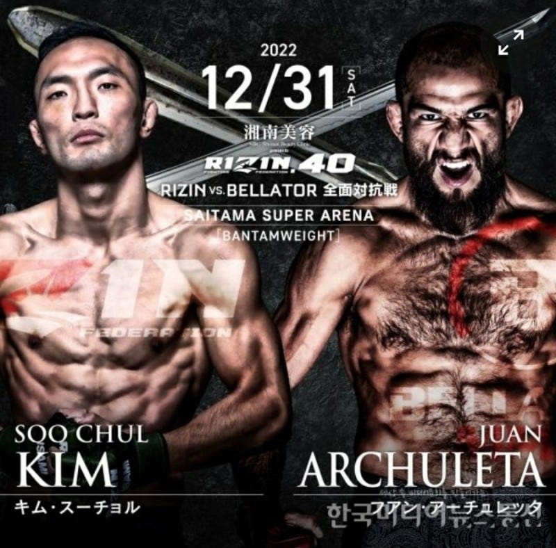 Kim, Soo Chul Vs. Juan Archuleta at Rizin 40 - Winnerz - Medium