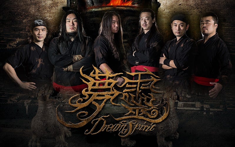 #66: Dream Spirit (梦灵). This band’s power and thrash foundation… | by ...