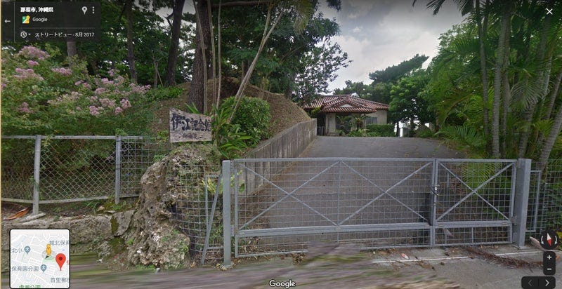 A House of Itosu Ankō. Written by Motobu Naoki, translated by… | by ...