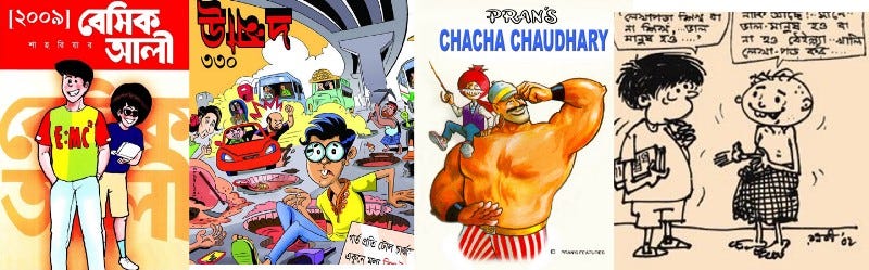 Deshi Character Design Challenge (DCDC) | by Cartoon People | Medium