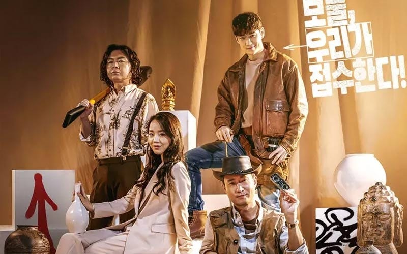 Collectors 2020 (รวมกันเราฉก) โจรกรรมฝีมือฉกาจ - หนังตลกคอมเมดี้ รีวิว - Medium