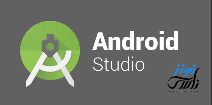 كيفية تشغيل اندرويد ستوديو اخر اصدار له، حل مشكلة SDK Android Studio (شرح بالصور) | by ...