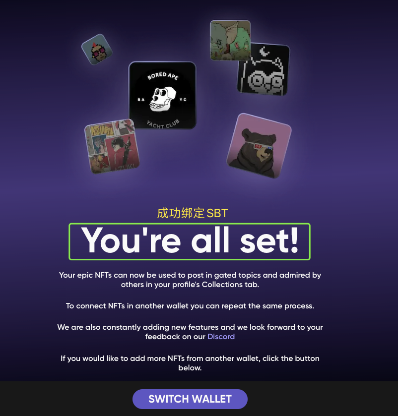 Phaver 第一批SBT NFT已空投给近1300名用户 - ClarkWang.eth - Medium