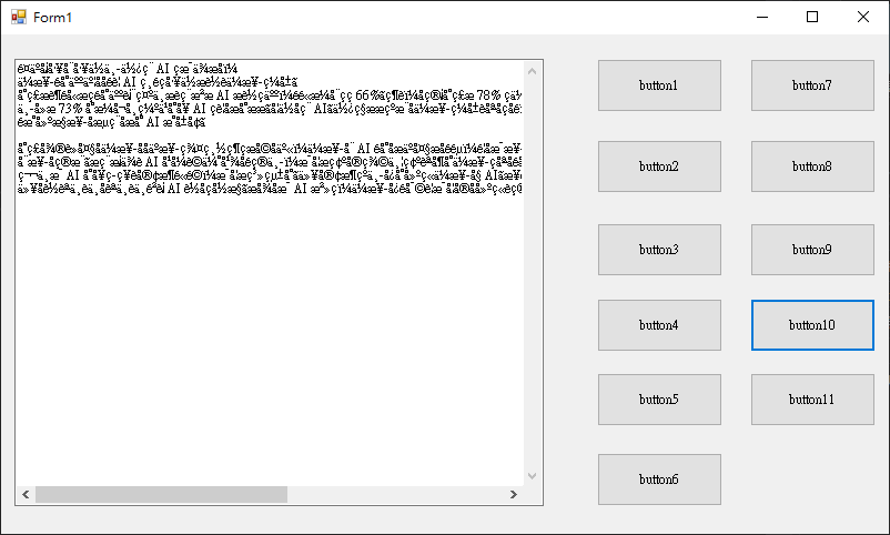 2024–07–19 : C#&Python. C# 編碼: | by Yu Ting Liu | Medium