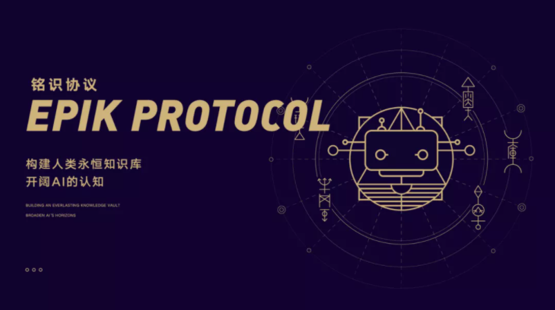 EpiK Testnet 3.0 Data Situation Summary | by EpiK Protocol | EpiK ...