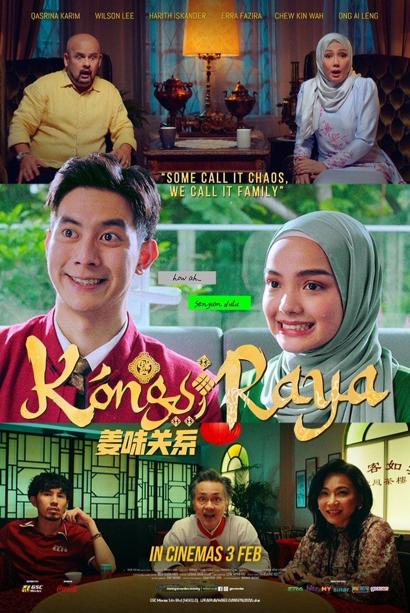 Kongsi Raya & Filem ‘Majmuk’.. Usai menonton filem pesta “Tahun Baharu ...