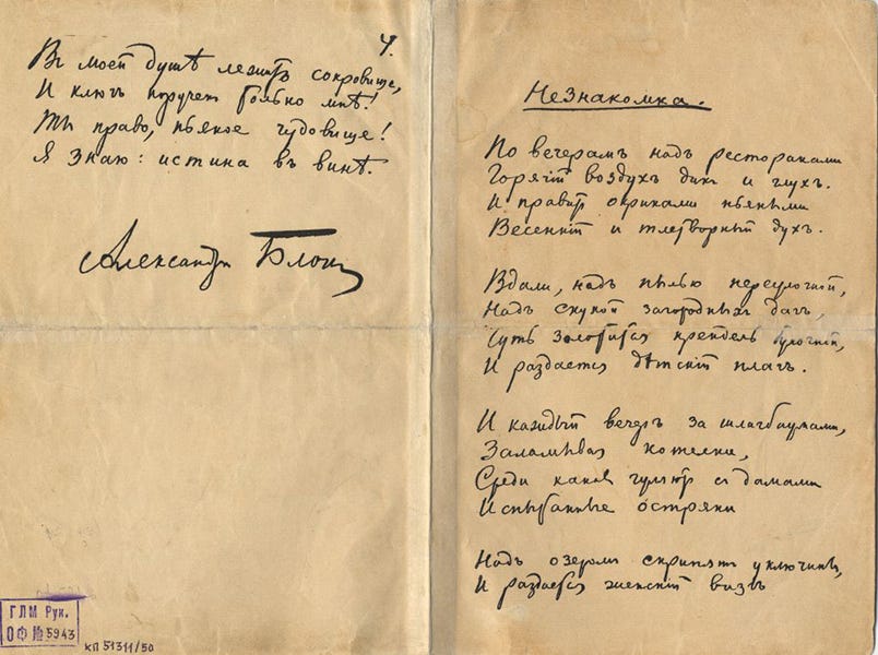 The Key Questions About Poetry. 7 basic things to know before reading ...