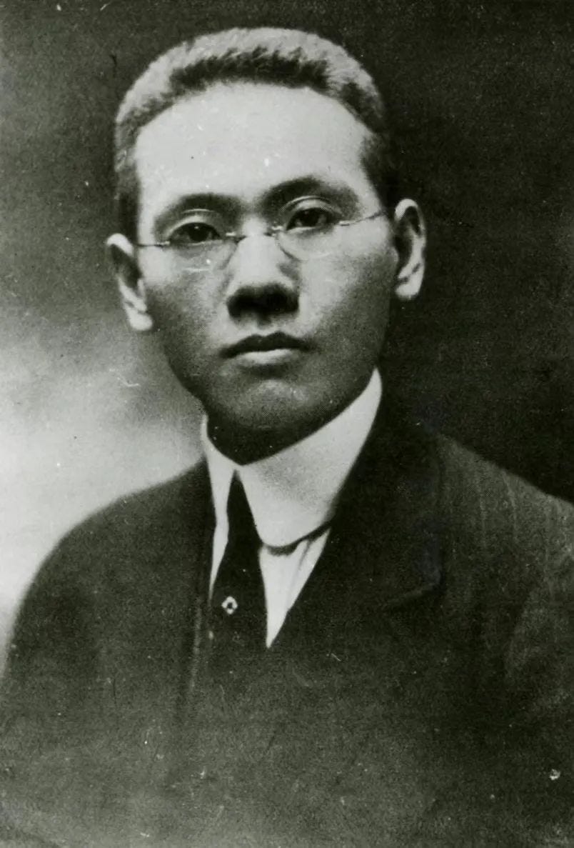 A Memoir of A Teacher(Part 115): Workplace Politics | by Yiming Yang ...