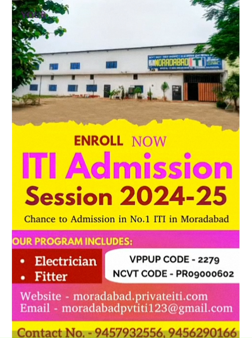 ITI Admission Open For Session 2024–25 in No.1 ITI in Moradabad ITI - Moradabad Iti - Medium