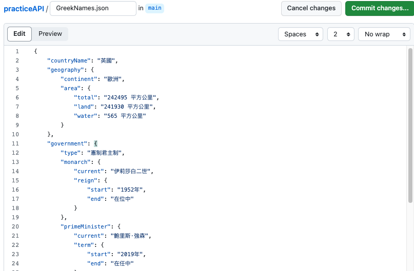 #32 Swift practice | 請GPT出JsonAPI並用Swift取值 | by Peanut | Medium