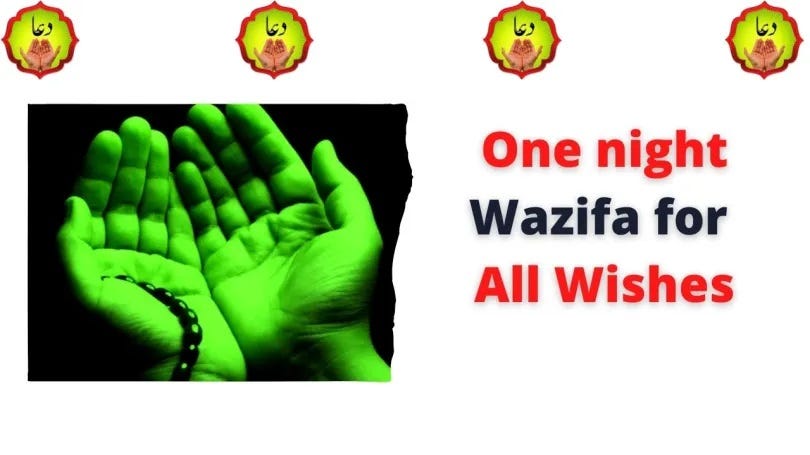 One Night Wazifa for All Wishes. One Night Wazifa for All Wishes… | by ...