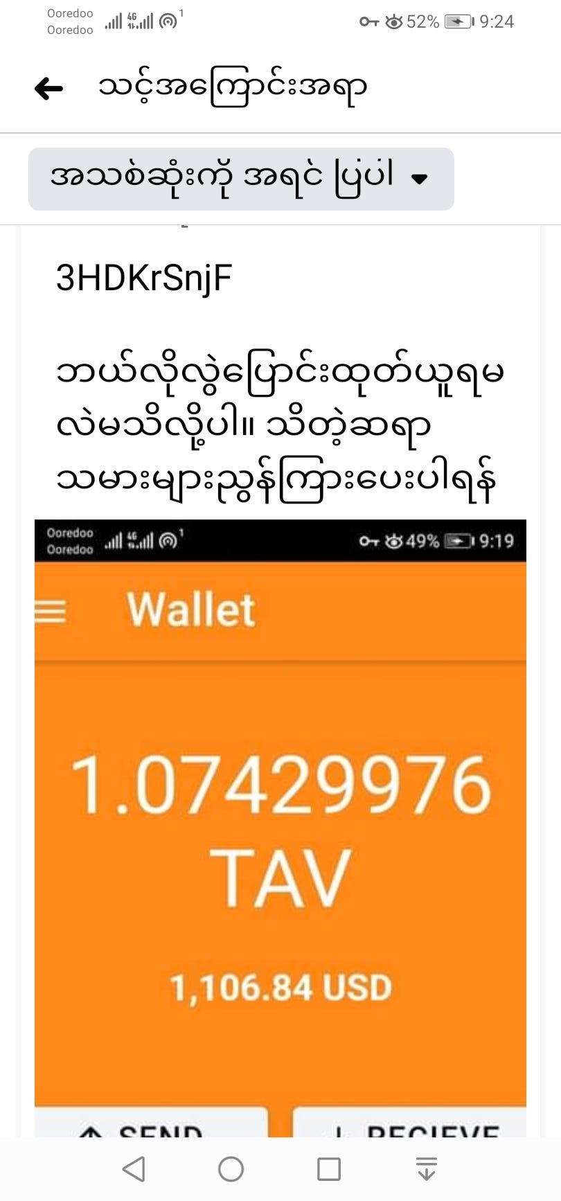 kyaw moe naing - Medium