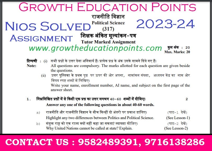 Political Science-(317) Solved Nios Assignment (TMA) Handwritten Soft copy 2023–24 | by ...