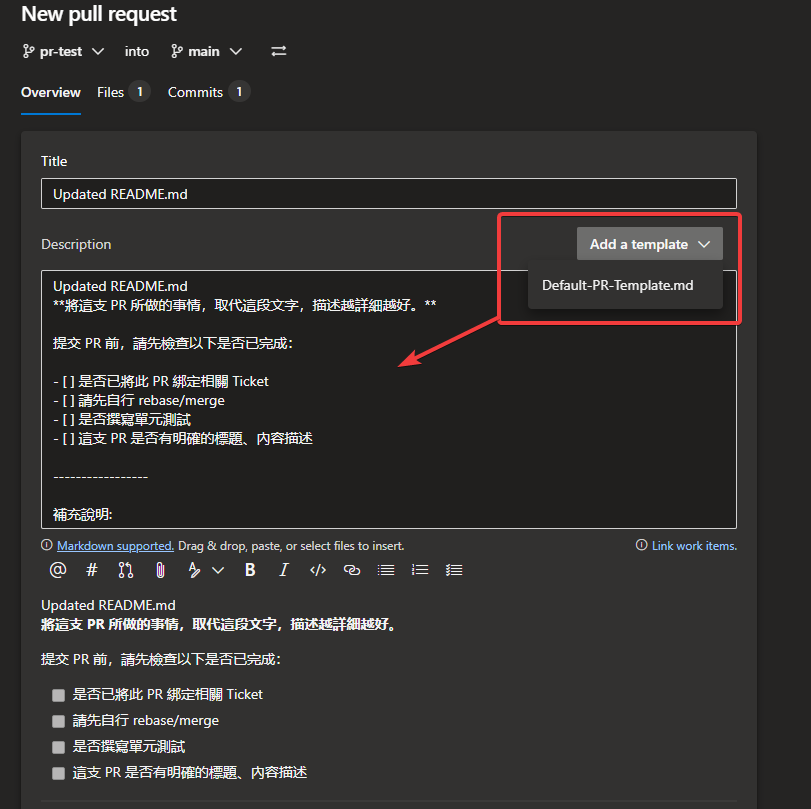 在 Azure Repo 設定 Pull Request Template - Kyle Studio - Medium