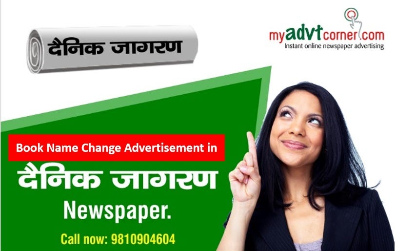 Dainik Jagran Name Change Classified Display Advertisement; To announce ...