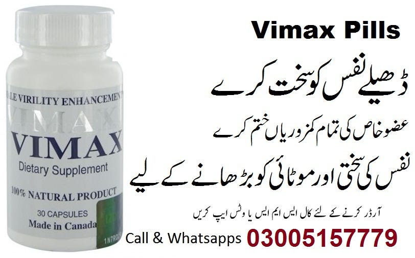 Vimax Capsule in Pakistan 03005157779 | by faisl | Feb, 2024 | Medium